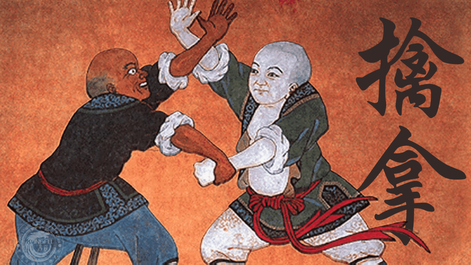 Qin Na: The Art of Seizing and Controlling in Chinese Martial Arts ...