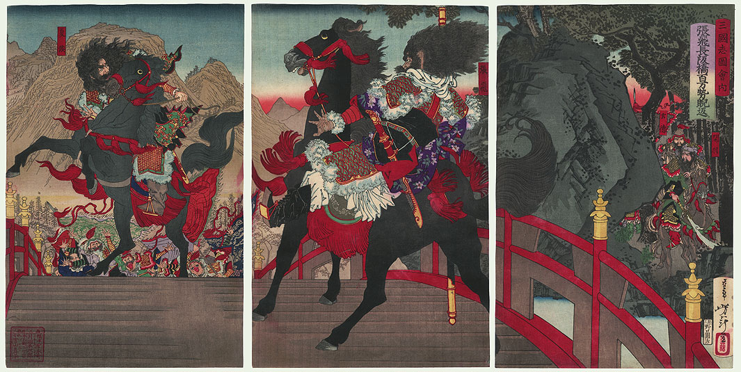 Zhang Fei: The Fierce Warrior of Shu - Maling Shaolin Kung Fu Academy